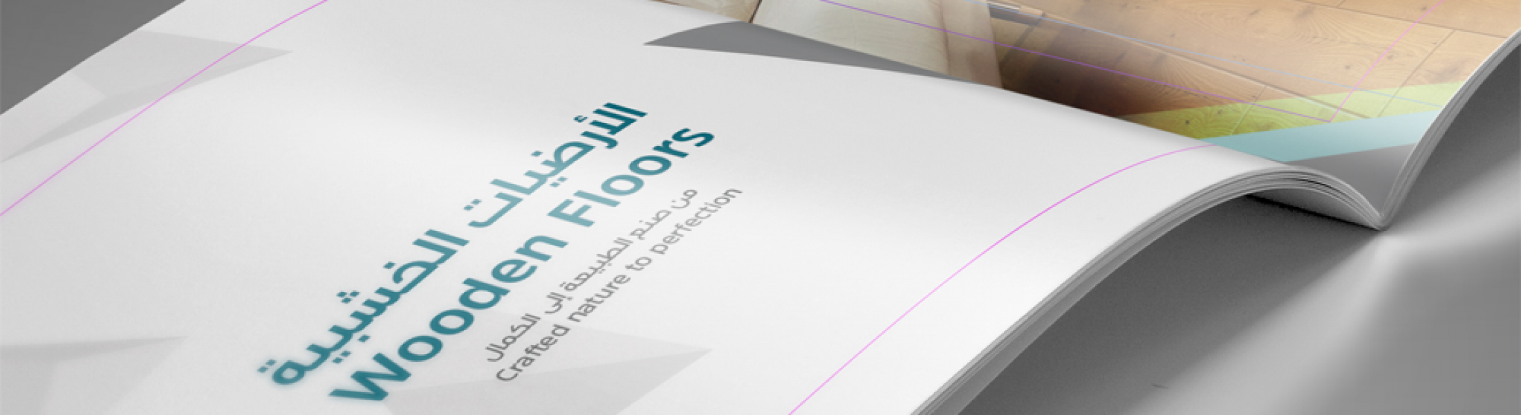 abm-brochure-design-saudi-arabia-5 - Prolines