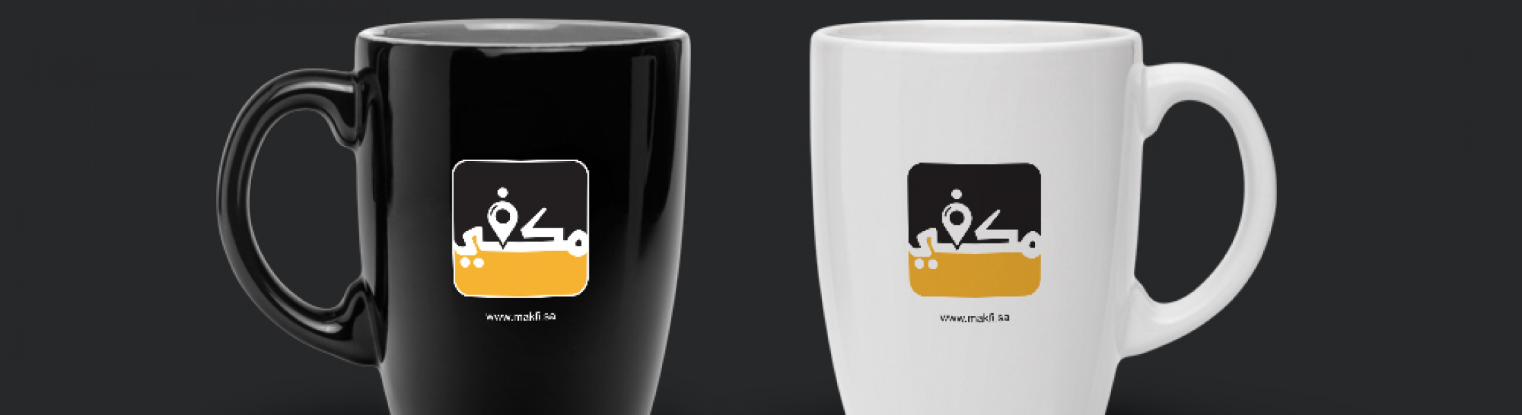 makfi-mobile-apps-in-saudi-arabia-8 - Prolines