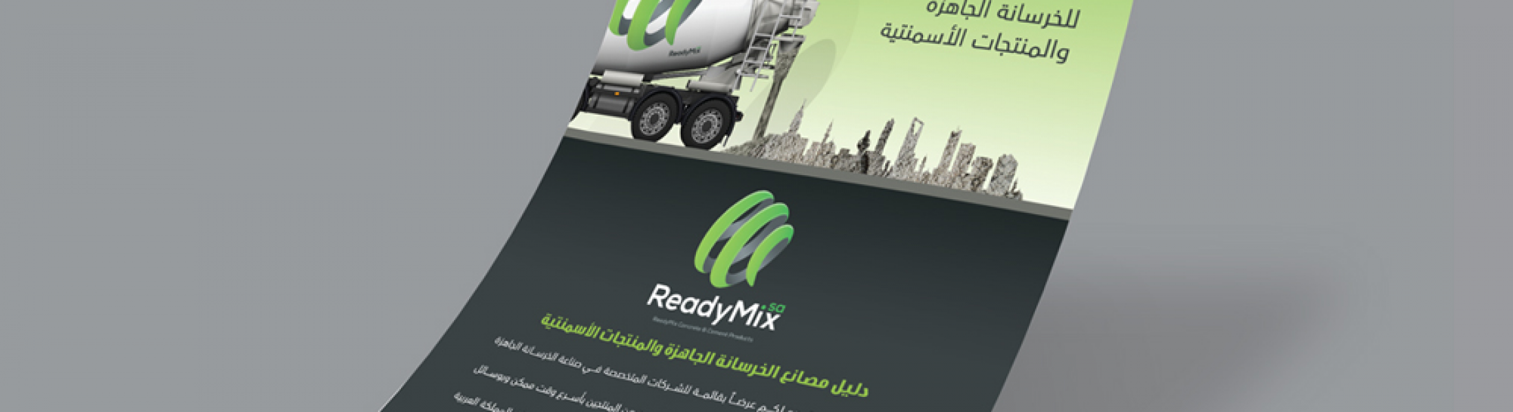 ready-mix-concrete-saudi-arabia-7 - Prolines